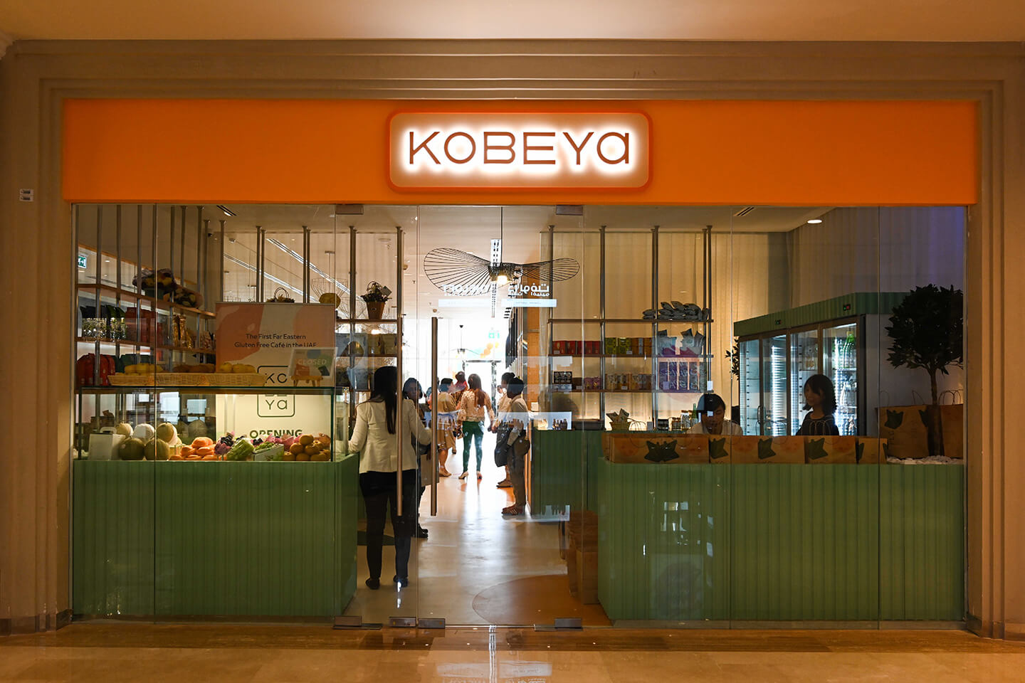 グルテンフリー＆神戸牛が食べられるレストラン「KOBEYa」がドバイにオープン | Precious.jp（プレシャス）
