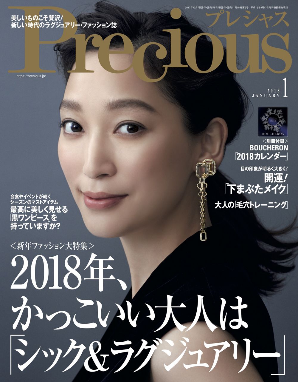 伊勢志摩「アマネム」。これまで日本になかった、贅沢のすべてが備わったリゾートホテルです | Precious.jp（プレシャス）
