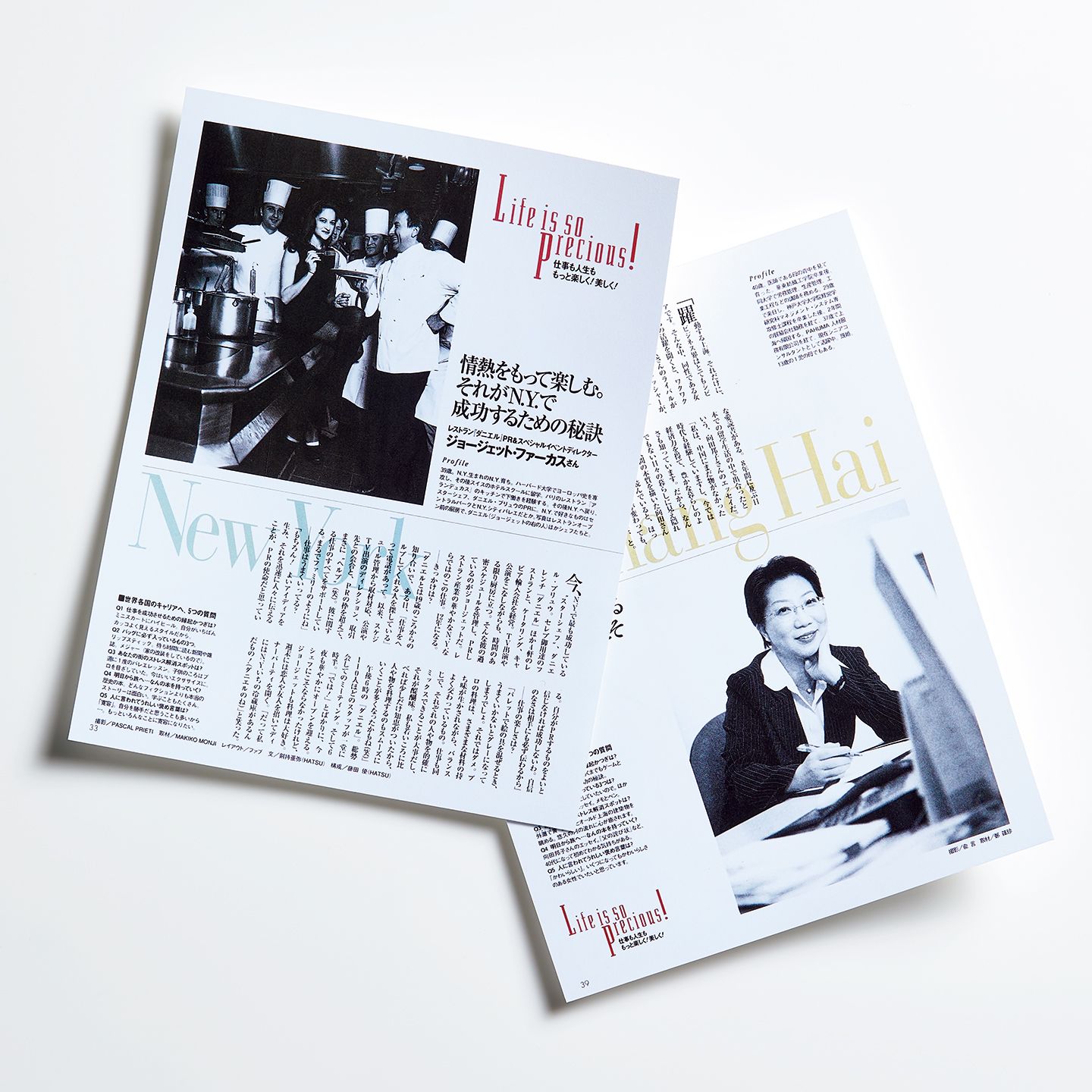 カマラ・ハリス米副大統領など…各国の女性リーダーから学ぶべきこととは？『Precious』20年のキャリア特集を振り返ります ...