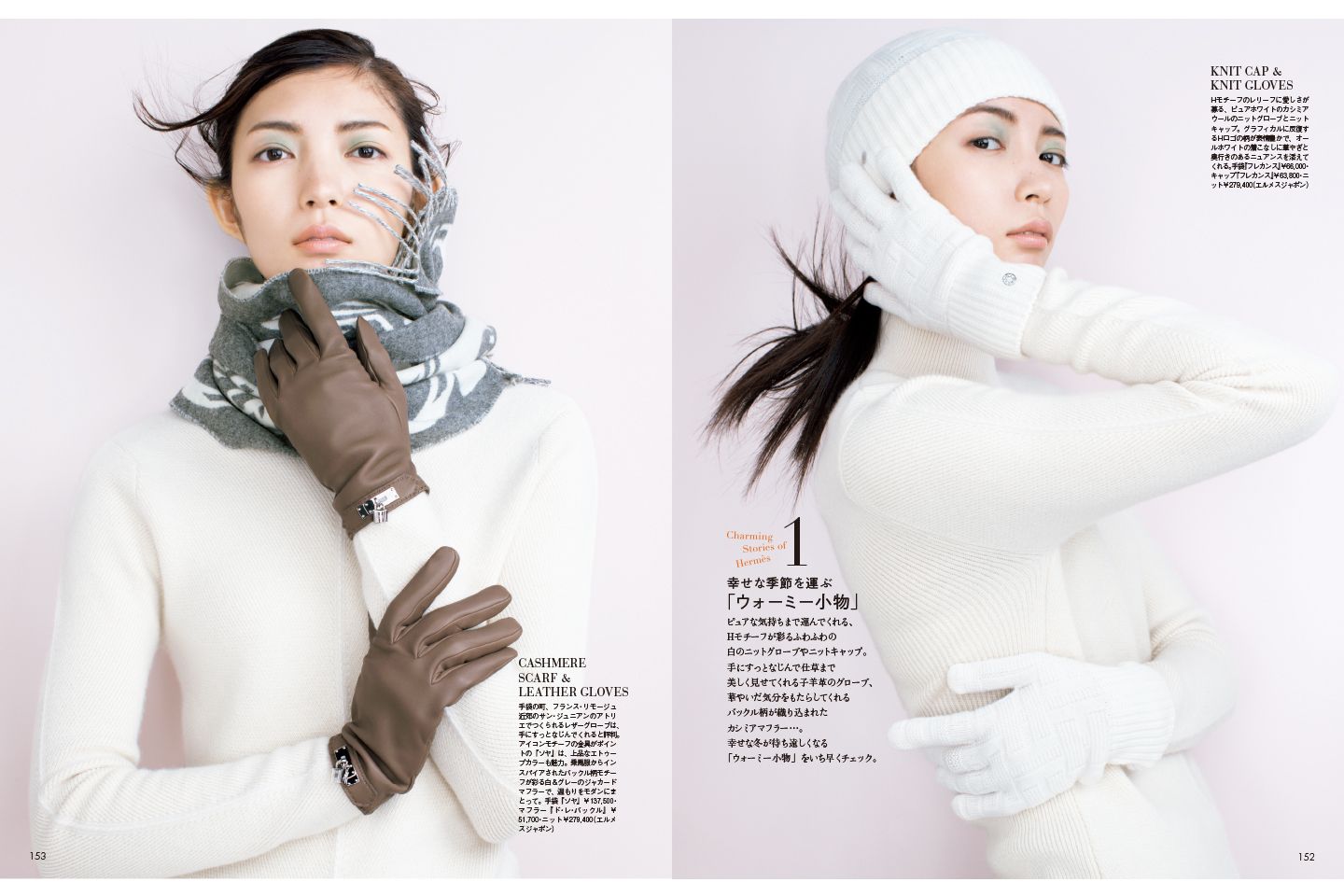 『Precious』2022年10月号｜ファッション大特集【「品格」と「迫力」を授ける！秋のベストアイテム5】 | Precious.jp（プレシャス）