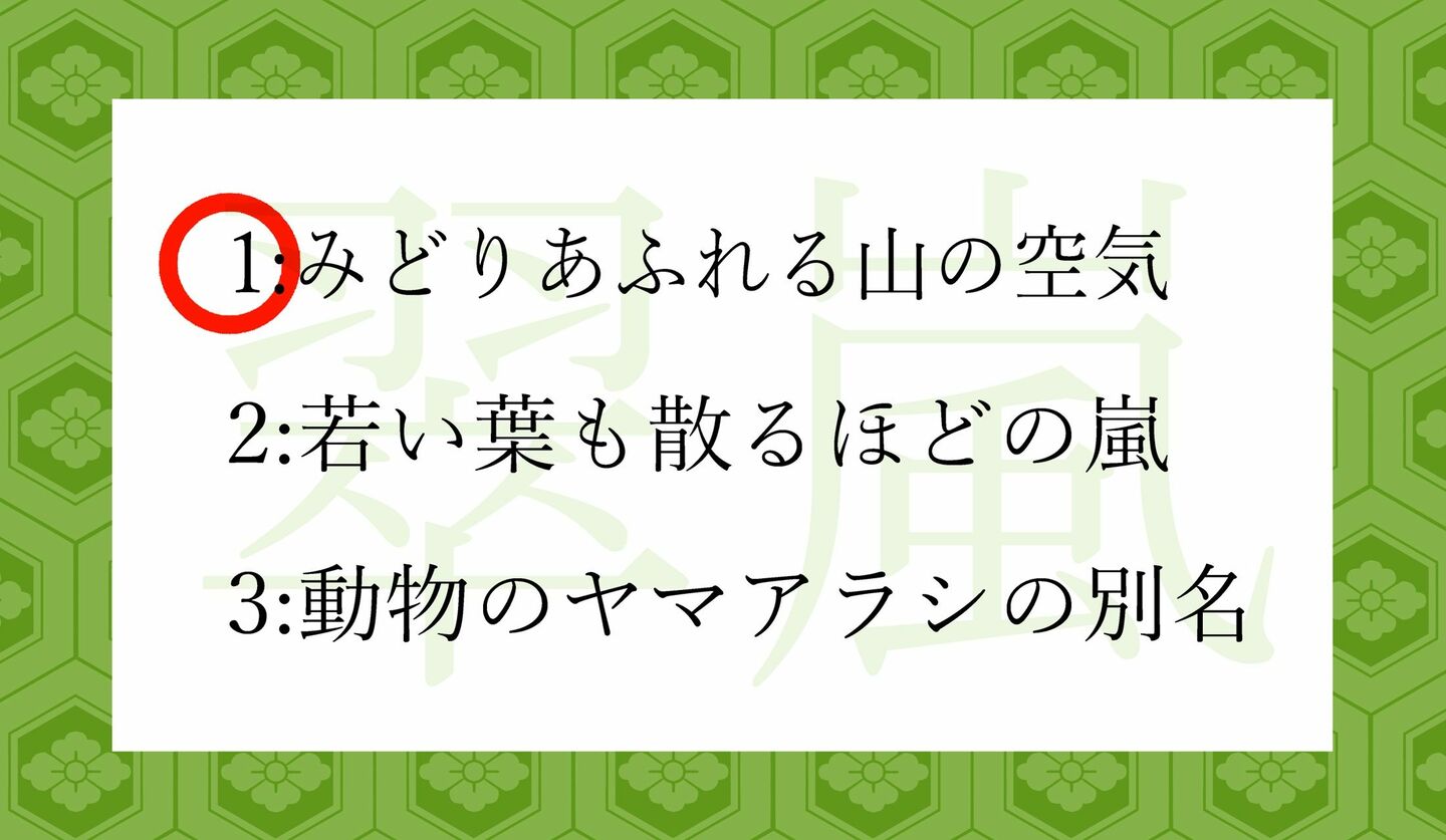 「へきへき」ではありません！「碧碧」ってなんと読む？ | Precious.jp（プレシャス）