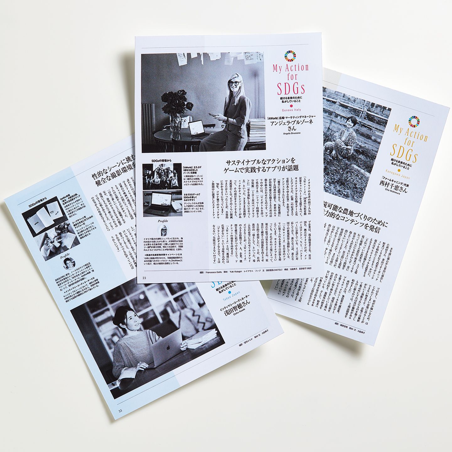 カマラ・ハリス米副大統領など…各国の女性リーダーから学ぶべきこととは？『Precious』20年のキャリア特集を振り返ります ...