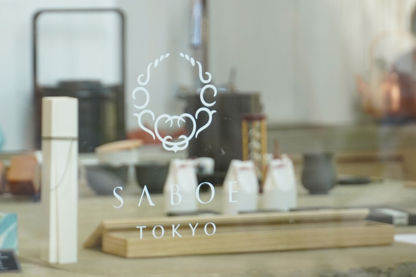 日々のお茶や贈り物に好適！麻布台ヒルズの日本茶専門店「SABOE TOKYO」を体験 | Precious.jp（プレシャス）