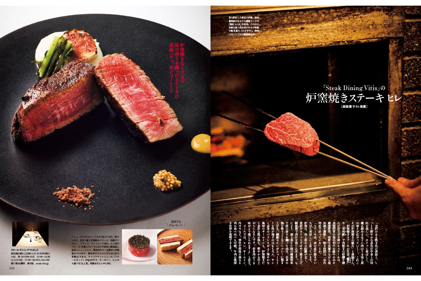 『Precious』2025年10月号｜大特集は【秋のおしゃれは「ドラマティック・グレー」で深まる！華やぐ！】 | Precious.jp（プレシャス）